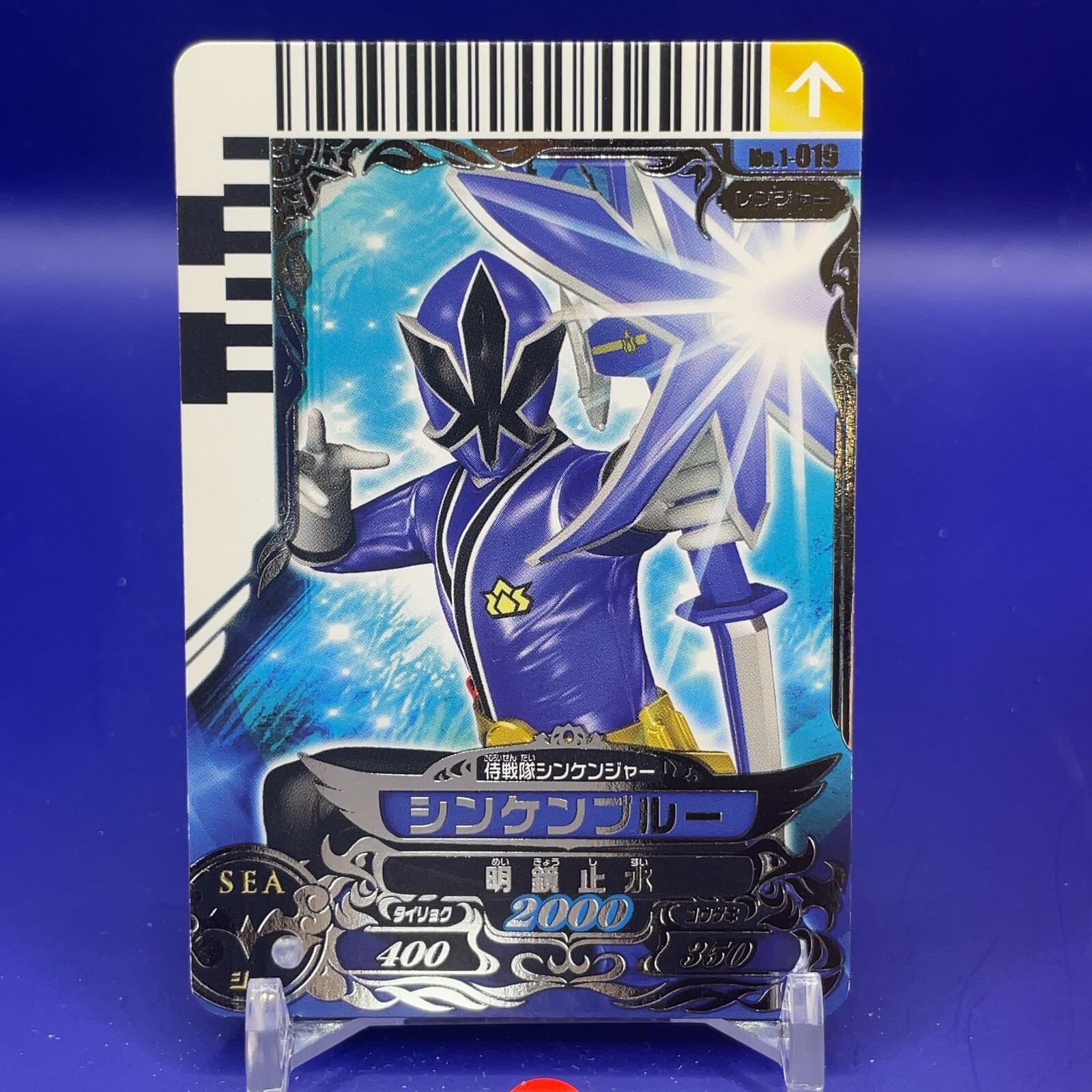 Shinken Blue Super Sentai Battle Dice-O TCG Card No.1-019 Bandai ...