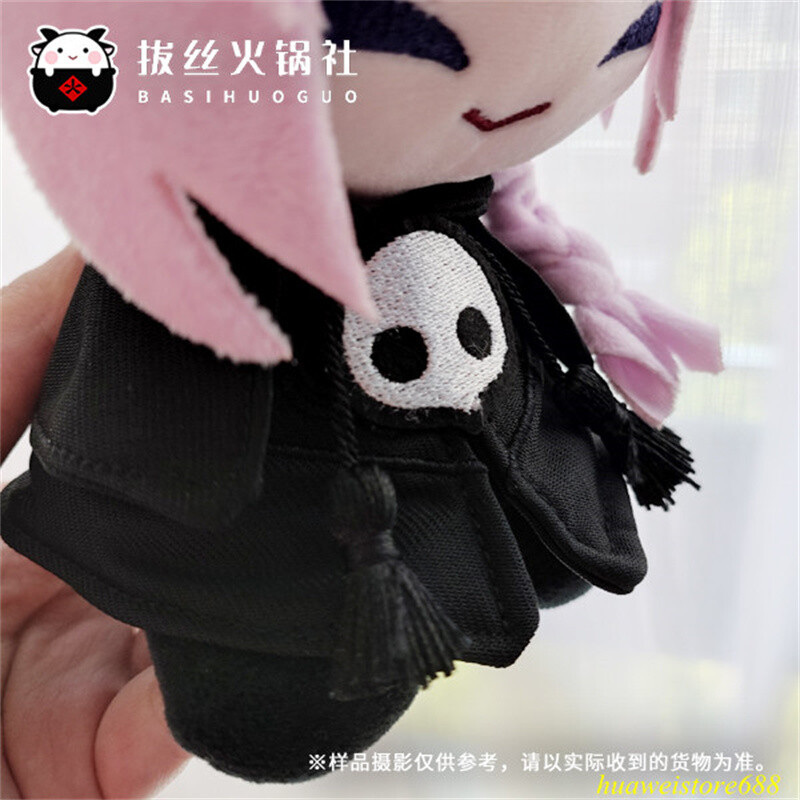 Final Fantasy XIV FF14 Ancient Hythlodaeus Plush Doll 15cm Stuffed Toys ...