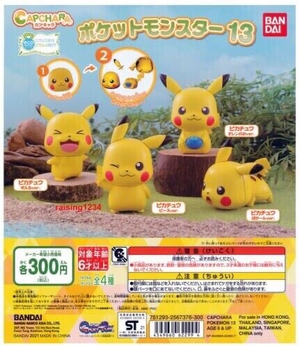 Bandai Pokemon CapChara Gashapon Pocket Monsters P13 Pikachu Figure Set ...