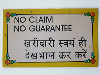 India Vintage Tin Sign NO CLAIM NO GUARANTEE 7.50in x 4.75in (6680) | eBay