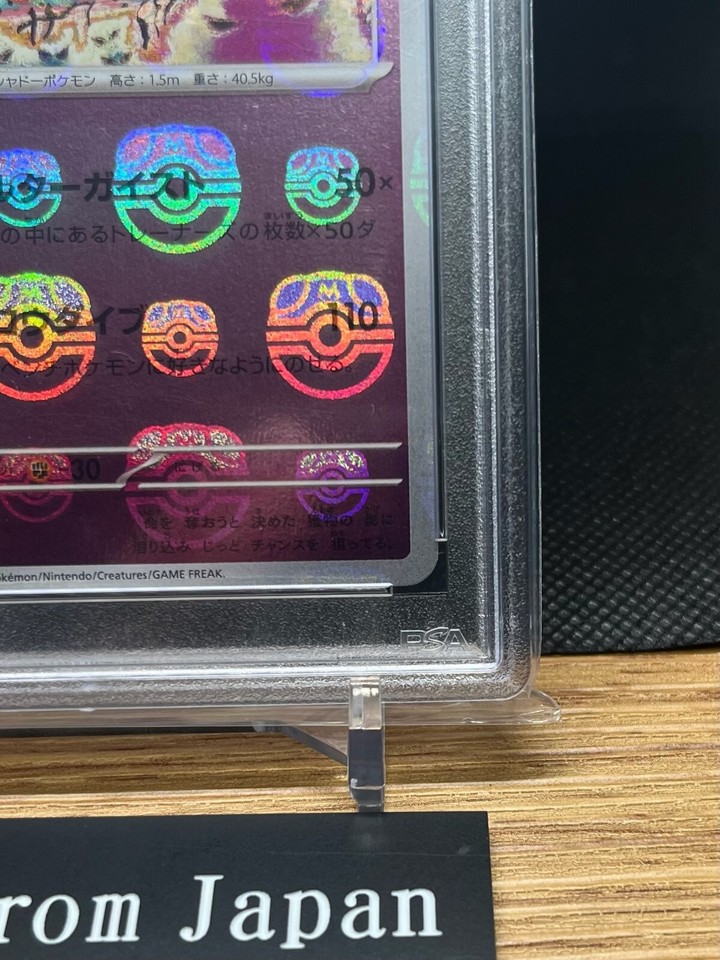 PSA 10 Gengar Master Ball Mirror Holo 094/165 SV2a Pokemon Card 151 ...