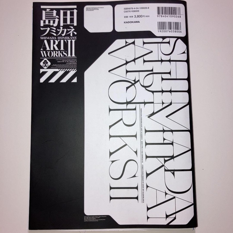 Humikane Shimada Art Works II Strike Witches Art book Frame Arms Girl ...