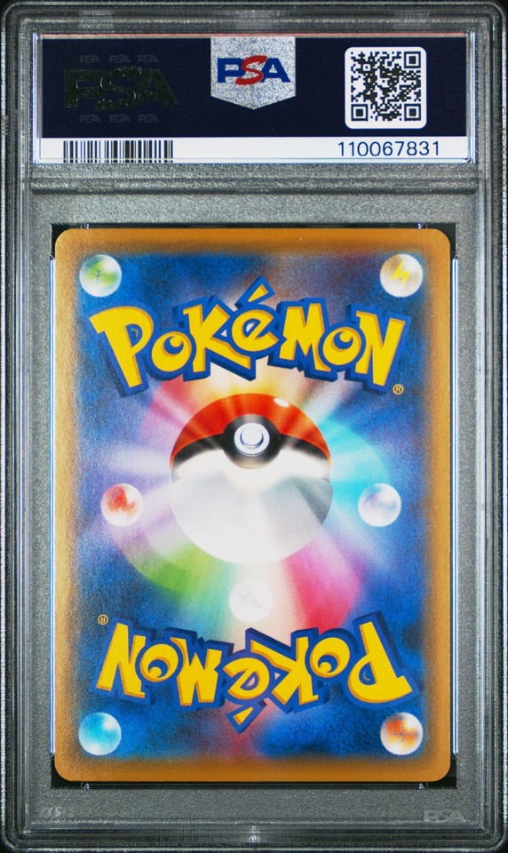 2021 POKEMON JPN S PROMO POKEMON STAMP BOX #227 FULL ART/PIKACHU PSA 10 ...