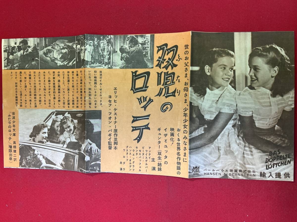 Citadel Aragon Lotte Twins Aurora Bautista Fernando Rey Movie Poster ...