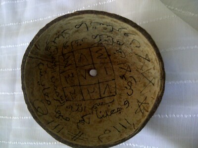 Rajah in Coconut shell Arabic amulet wafak for illness or healing ...