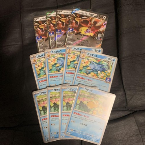 POKEMON CARD KODAK PROMO SET | eBay