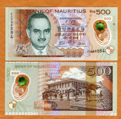 Mauritius, 500 rupees, 2021, P-63d POLYMER, UNC | eBay