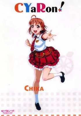 Love Live Sunshine!! CYaRon! A4 Clear File Vol 3 Official Store | eBay ...
