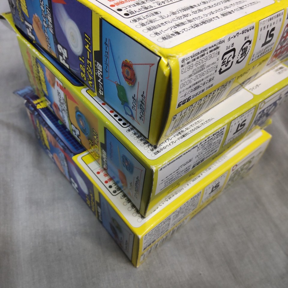 25 Roller Attacker 26 Defenser 30 Wing 33 Sparkling 39 Knight Dranzer ...