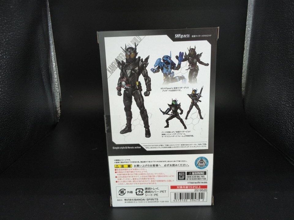 Kamen Rider Metal Build Model S.H.Figuarts Bandai Jml11 | eBay Australia