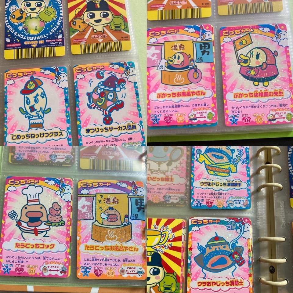 Bandai Tamagotchi Cup Tamagotchi Contest Set of 68 pieces Gotchi Card ...