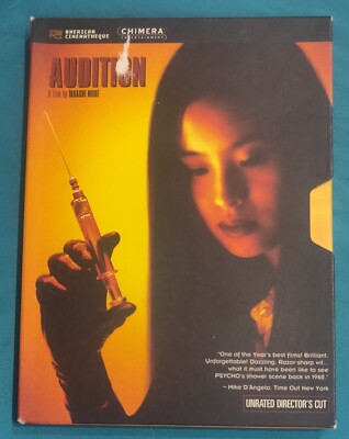 AUDITION Unrated Director's Cut DVD Takashi Miike Japanese Horror 634991122221 | eBay