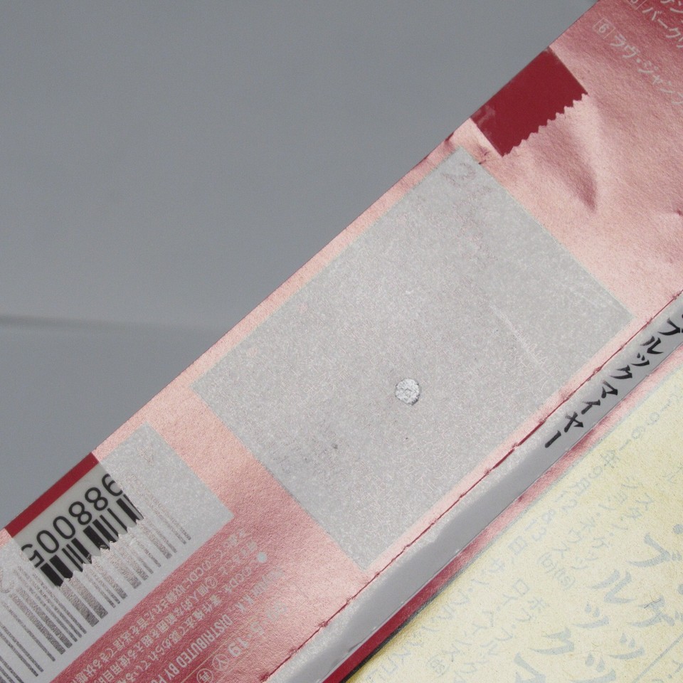 STAN GETZ & BOB BROOKMEYER RECORDED FALL 1961 JAPAN CD w/OBI PAPER ...