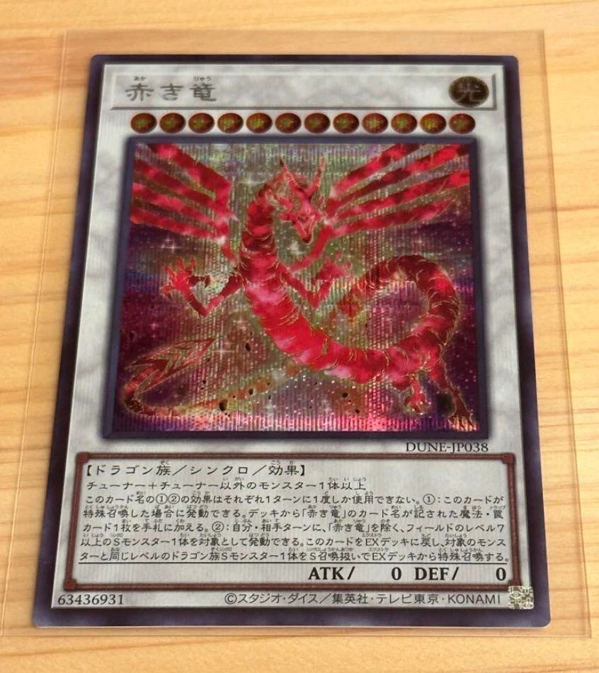 Crimson Dragon Card