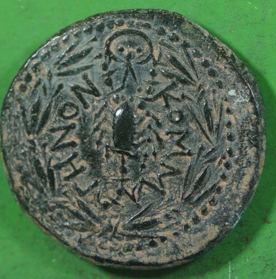 Kings of Commagene Antiochos IV Epiphanes AD 38 ae28 Bronze Coin ...