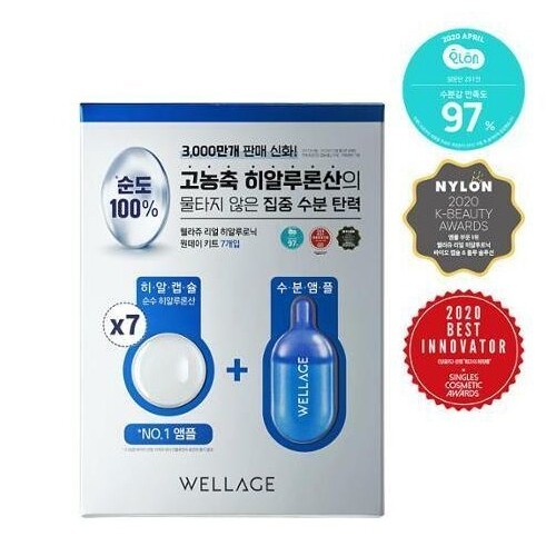 WELLAGE Real One Day Kit 7EA 100% pure hyaluronic acid ampoule Set K ...