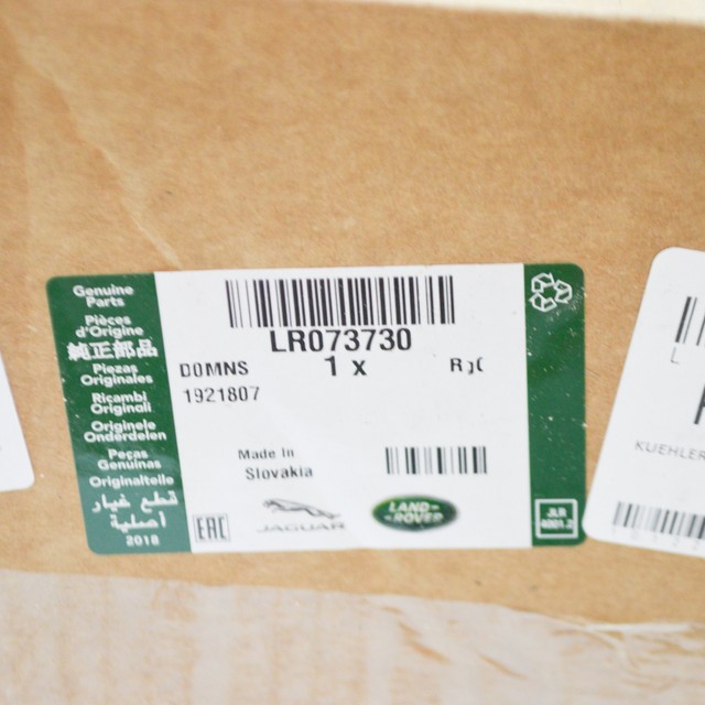 EGR Cooling Pipe Land Rover Evoque L538 LR073730 Diesel 87638 for sale ...