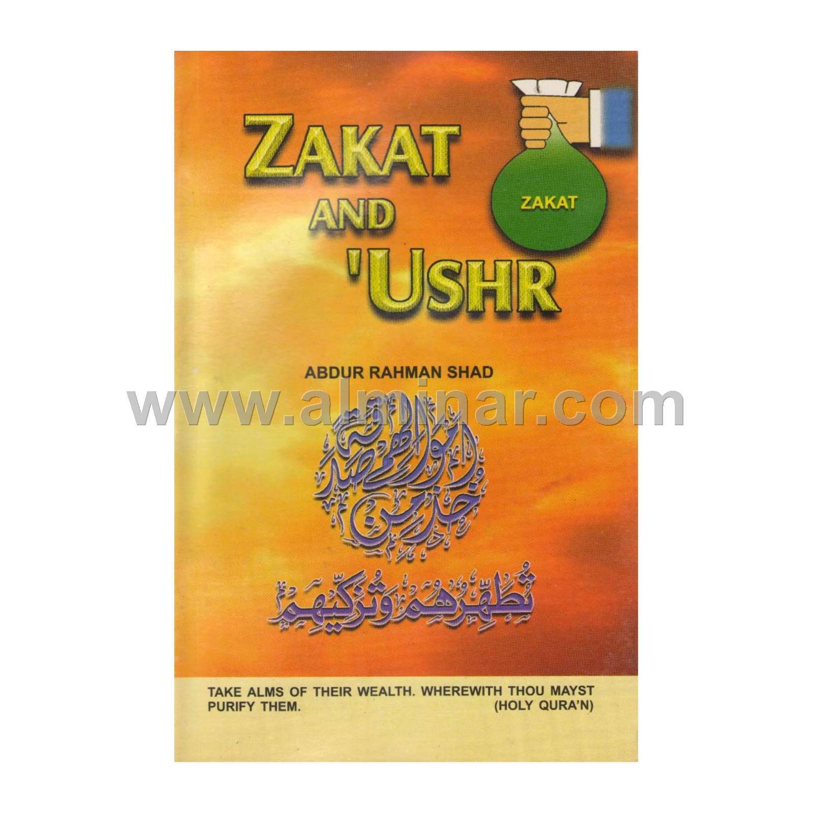 Zakat and Ushr | eBay