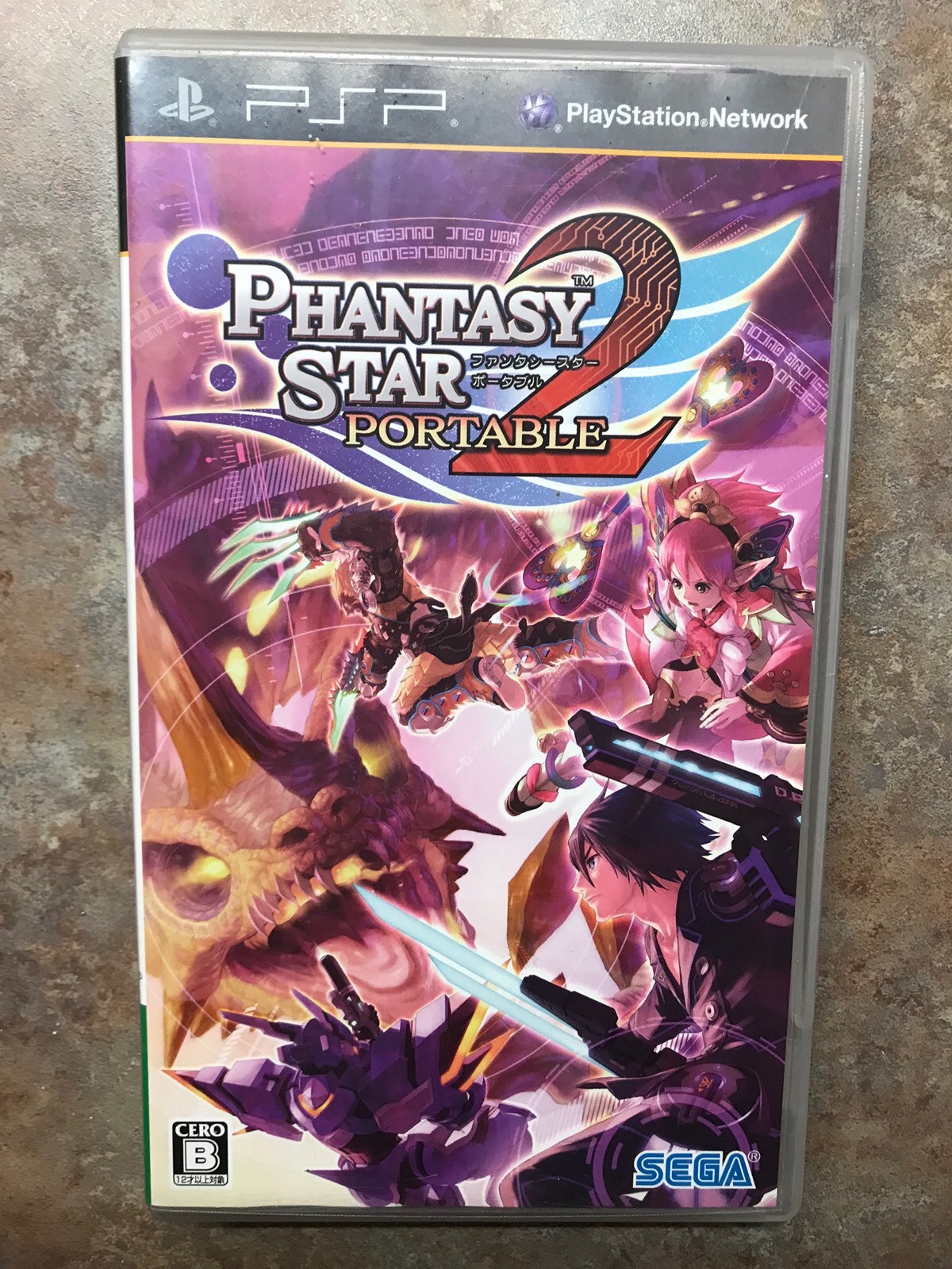Phantasy Star 2 Portable For PSP Japanese Only Import *USA Seller* | eBay