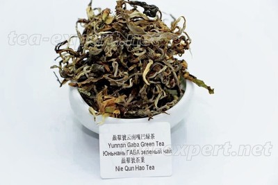 Chinese unique tea - Nie Qun Hao GABA Green Tea, 2023, 250g | eBay