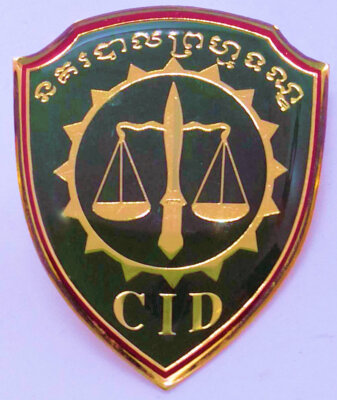 Cambodia National Police CID Criminal Investigation Department Uniform ...