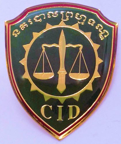 Cambodia National Police CID Criminal Investigation Department Uniform ...