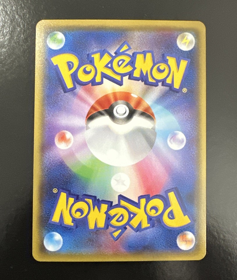 Pokemon Wooper S Gx Ultra Shiny Baby sm8b JPN 169/150 ️ | eBay