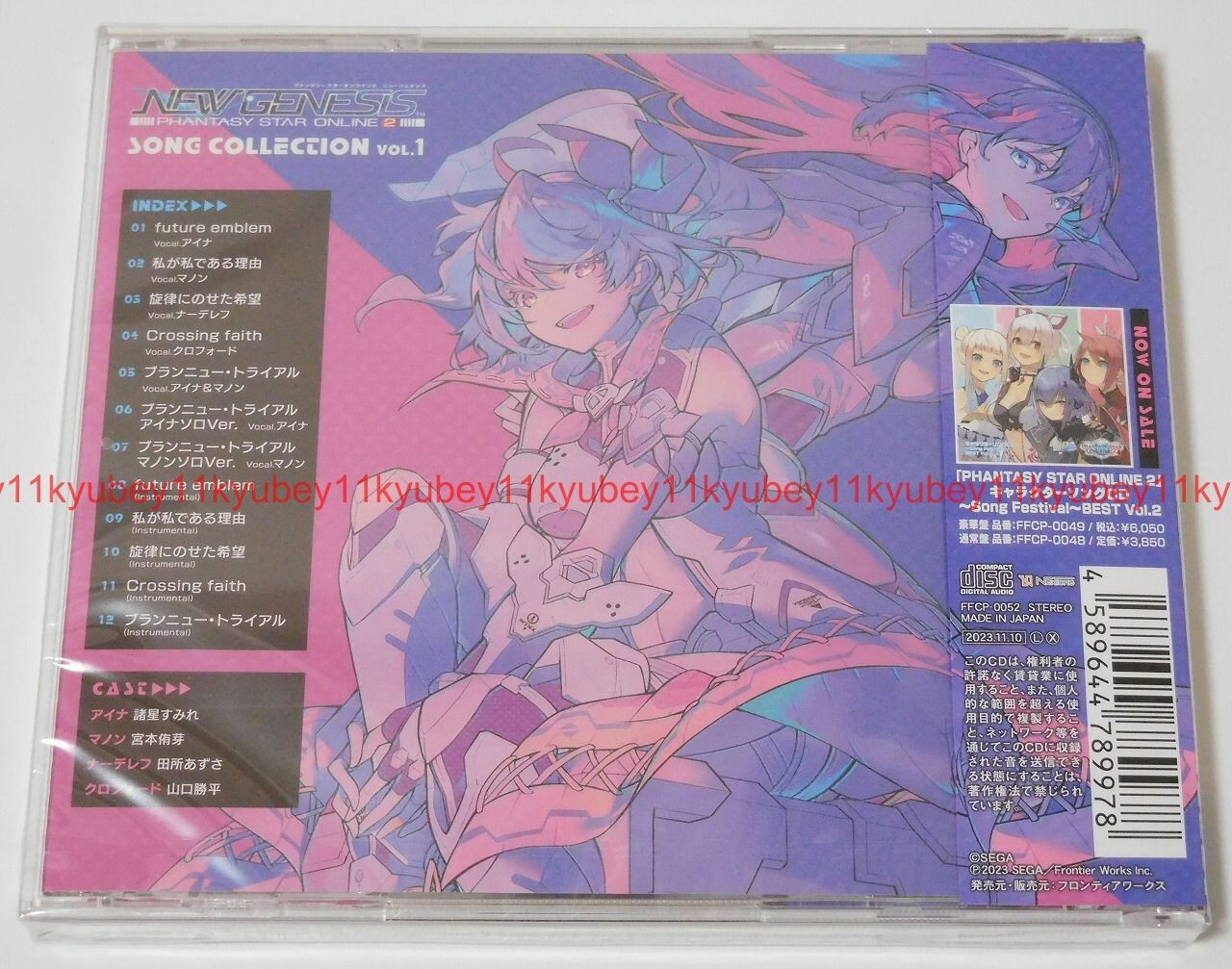 New PHANTASY STAR ONLINE 2 PSO2 NEW GENESIS Song Collection Vol.1 CD ...