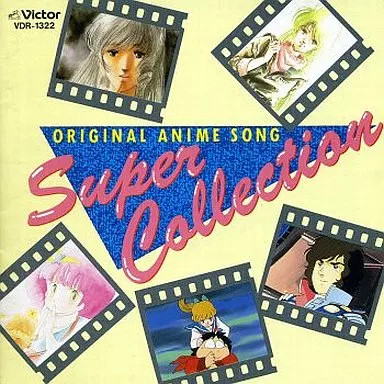 Anime CD Original Anime Song Super Collection | eBay