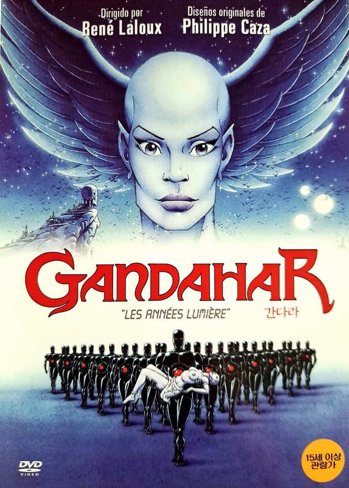 René Laloux collection: Gandahar, Time Masters, The Savage Planet 3-DVD ...