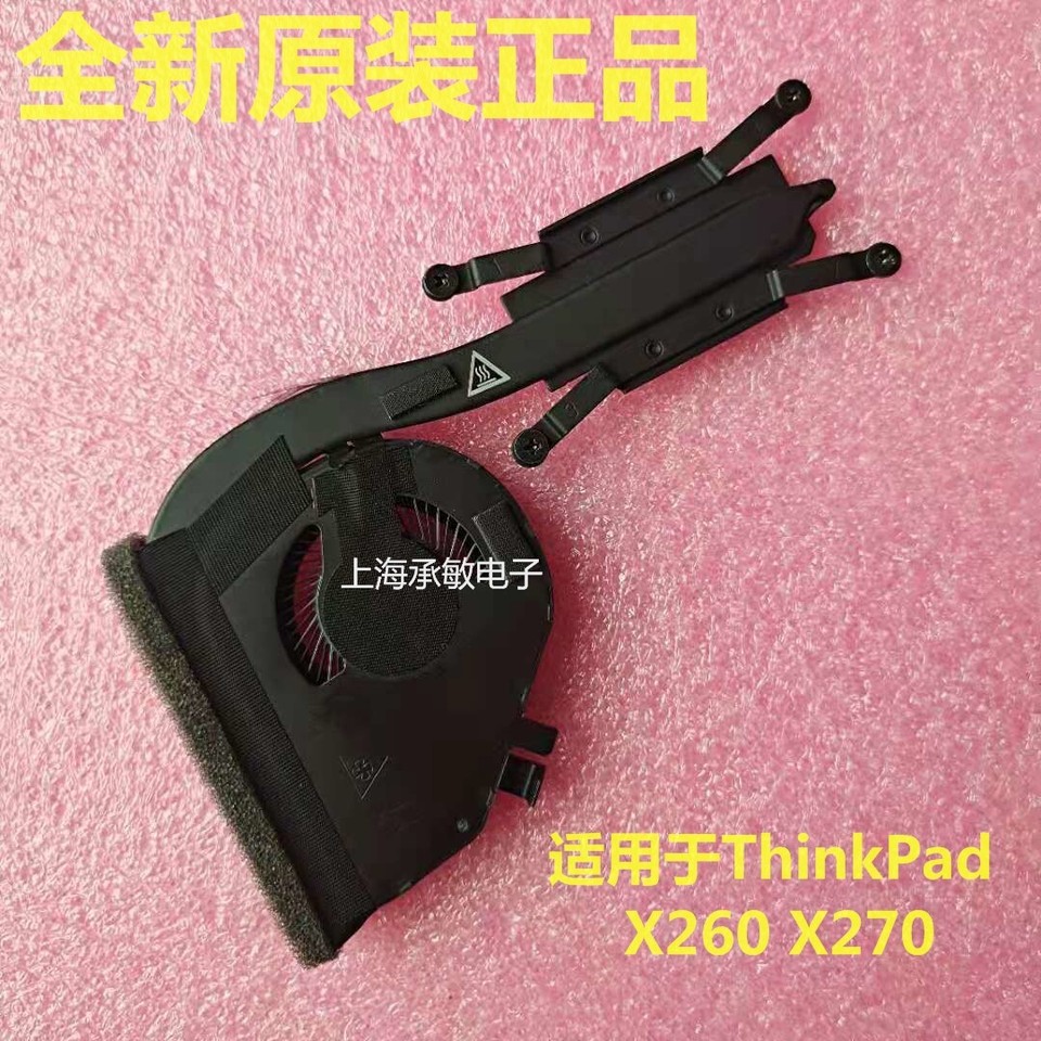 New Lenovo Thinkpad X270 cooling fan X270S radiator X260 copper tube ...