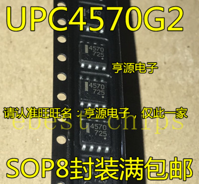 10PCS UPC4570 UPC4570G2 SOP8 #K1995 | eBay