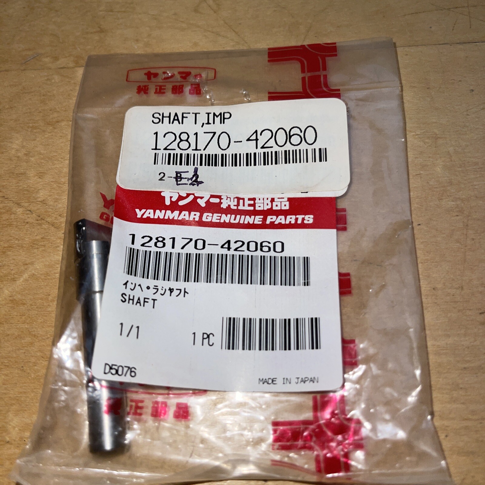 YANMAR MARINE RAW WATER PUMP IMPELLER SHAFT P/N 128170-42060. | eBay