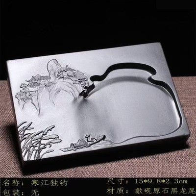 Natural Duan Inkstone Chinese Calligraphy Ink Slab Stone Writing Brush ...