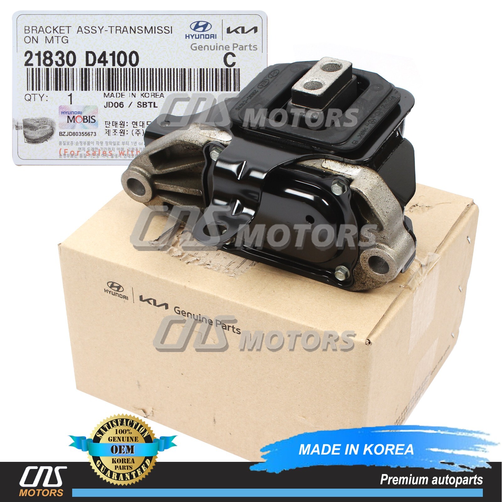 ⭐GENUINE⭐ Auto Transmission Mount for 2015-2019 Sonata 2016-20 Optima ...