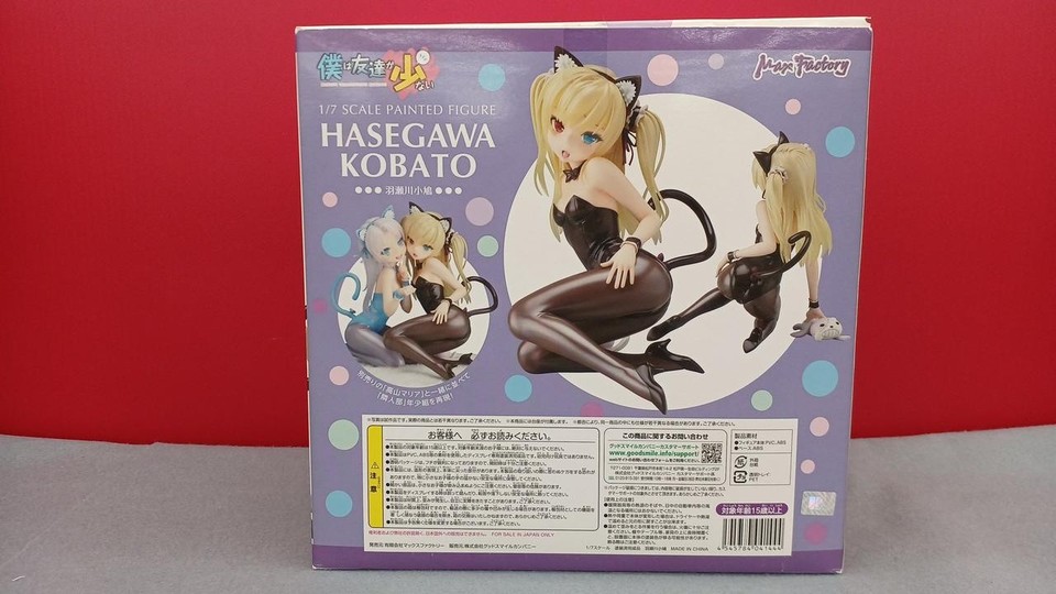 Kobato Hasegawa Model I Don T Have Many Friends Kobato Hasegawa Good ...