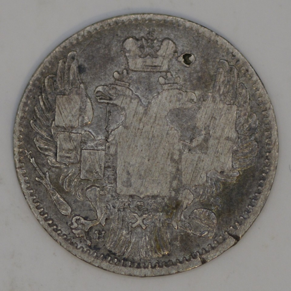 1833 5 Kopeks OLD RUSSIAN IMPERIAL COIN ORIGINAL. Silver NIKOLAY I (#74 ...