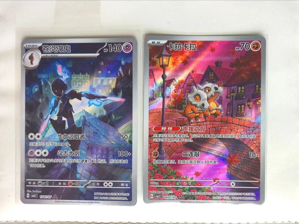 Pokémon Chinese Gem Pack Vol.3 2Pcs Exclusive Cubone Ceruledge CBB3C-04 ...