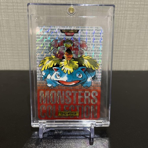 Pokeka Fushigibana Monsters Collection Early Red | eBay
