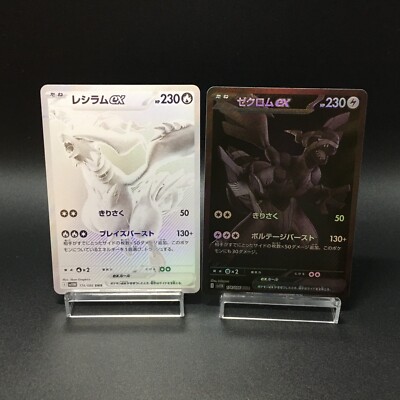 Reshiram Zekrom BWR Set 174/086 Black Bolt White Flare Pokemon Card ...