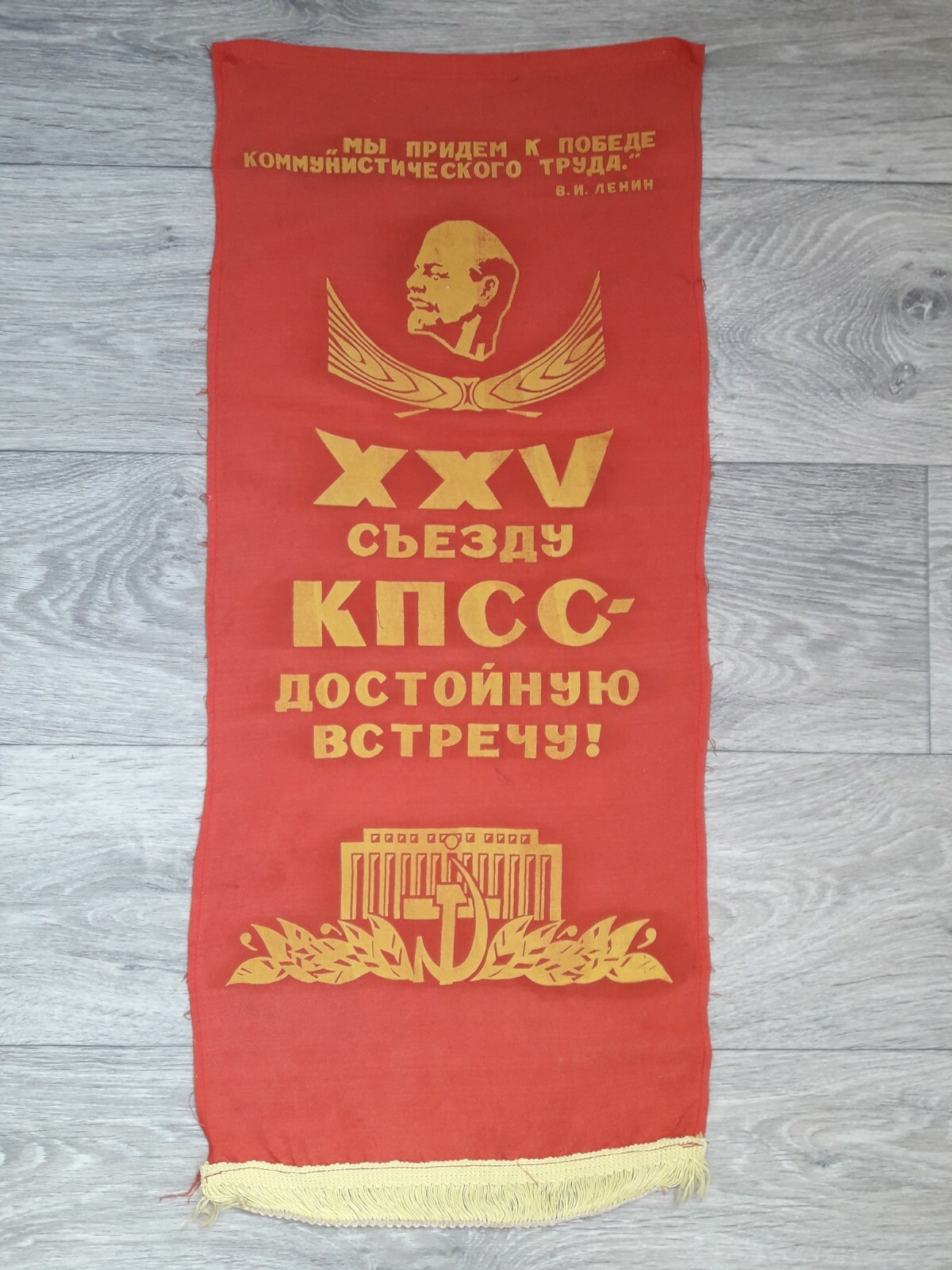 Soviet Vintage Pennant Banner USSR #36 - 25 Congress Communists | eBay