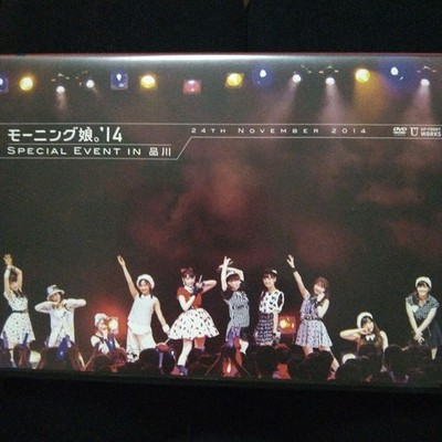 Morning Musume '14 Morning Musume '14 EVENT AB | eBay UK