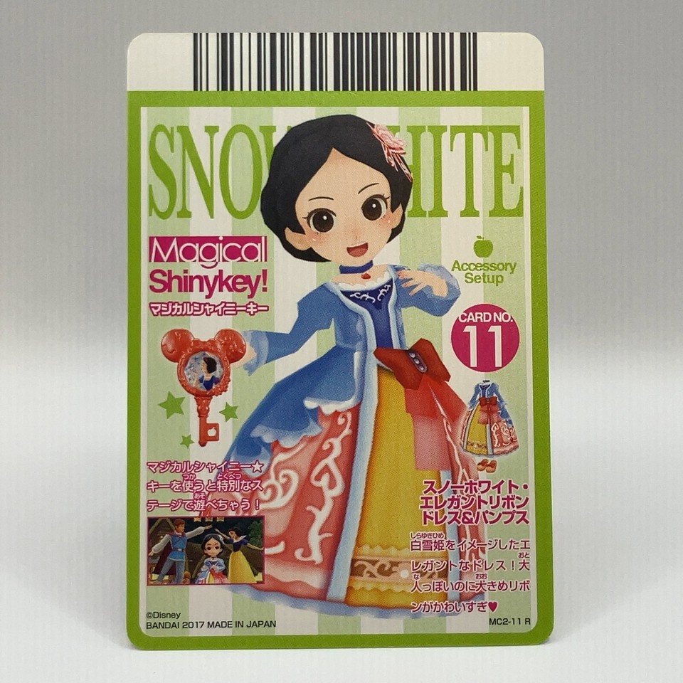 Disney Magic Castle Data Carddass Collection Card BANDAI TCG MC2-11 R ...