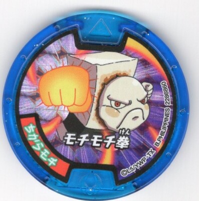 Yo-Kai Watch Medal - Mochismo Holo - Bandai Japanese Soultimate Blue ...