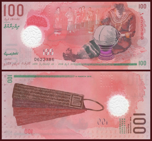 Maldives 100 Rufiyaa Banknote, 2018, P-29a.2, UNC, Polymer | eBay
