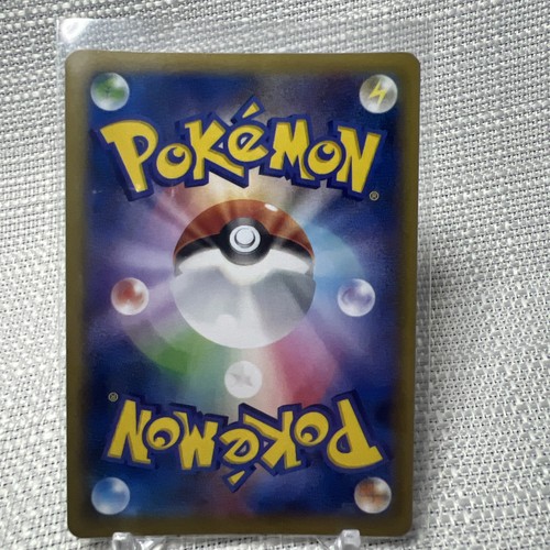 MP - Pokemon Japanese Phantom Gate XY4 Malamar EX 057/088 RR 1ST ED | eBay