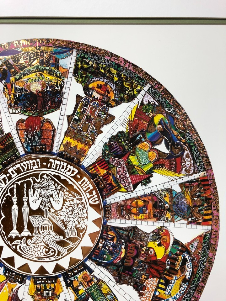 Amram Ebgi "Holiday Circle" Signed & # FRAMED Art New Judaic Shabbat ...