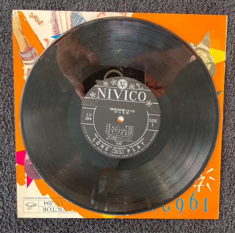 JAPAN 日本の音楽 Top 10 Popular Songs of 1962 (Light Music Edition) VICTOR ...