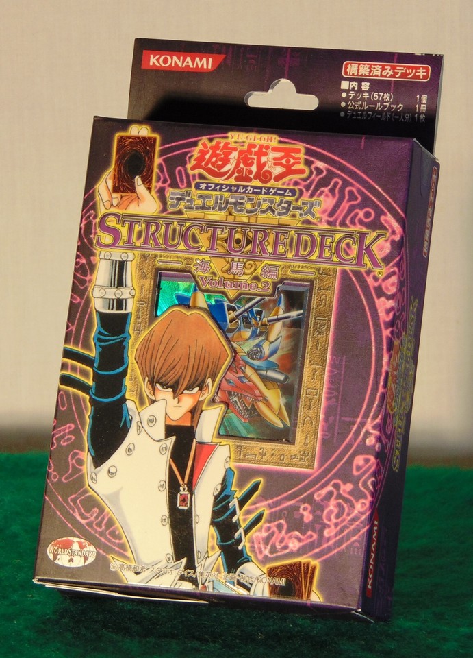 Yu-Gi-Oh! Japanese KAIBA Structure Deck, Vol. 2 Structure Deck--Factory Sealed+ | eBay