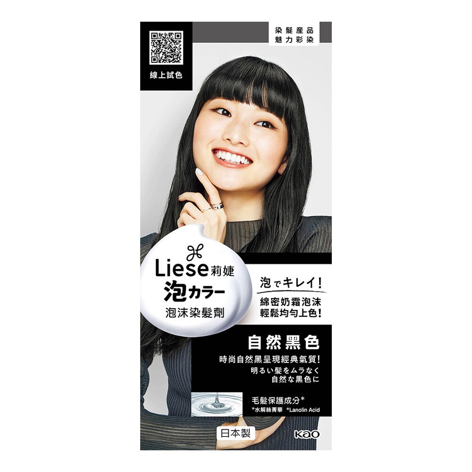 [LIESE] Prettia Kao DESIGN SERIES Foamy Creamy Bubble Hair Dye Color ...